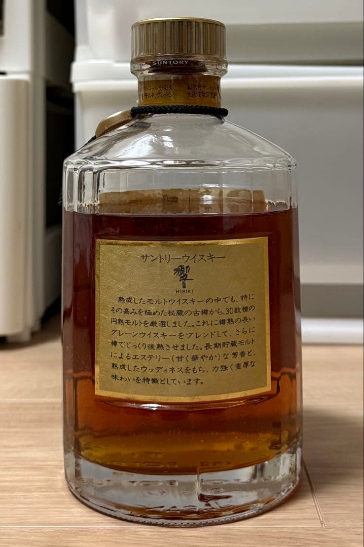 響 ゴールドラベル 金キャップ 750ml SUNTORRY HIBIKI 古酒