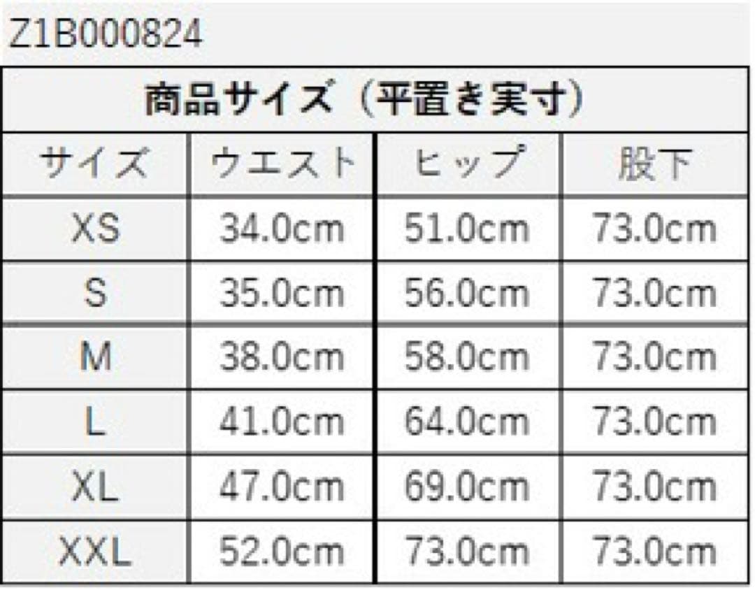 さ*ん様 ★新品★完売★希少品★ZUMBA®️男女兼用スエットパンツ XSサイズ