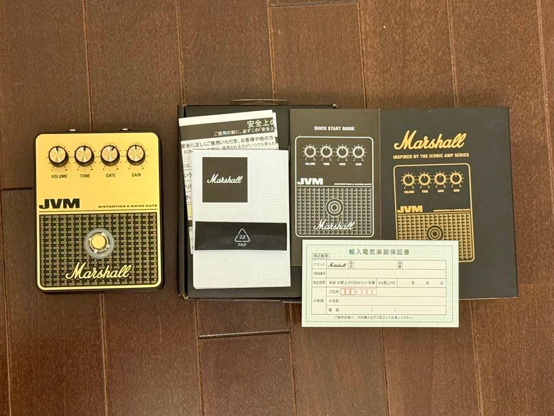 Marshall JVM ディストーションペダル