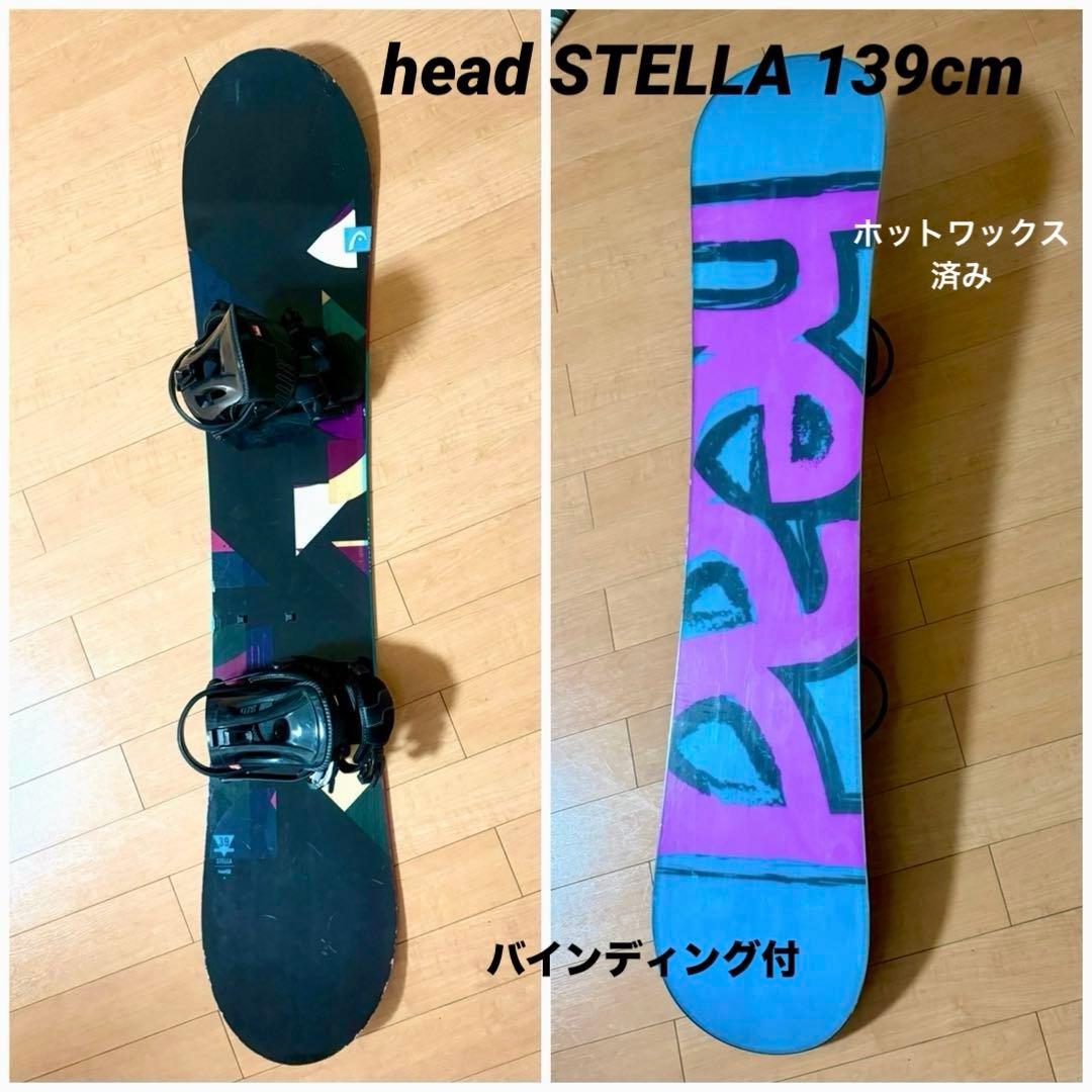 【週末セール】HEAD 139cm ROCKA SERIES ビンディング付