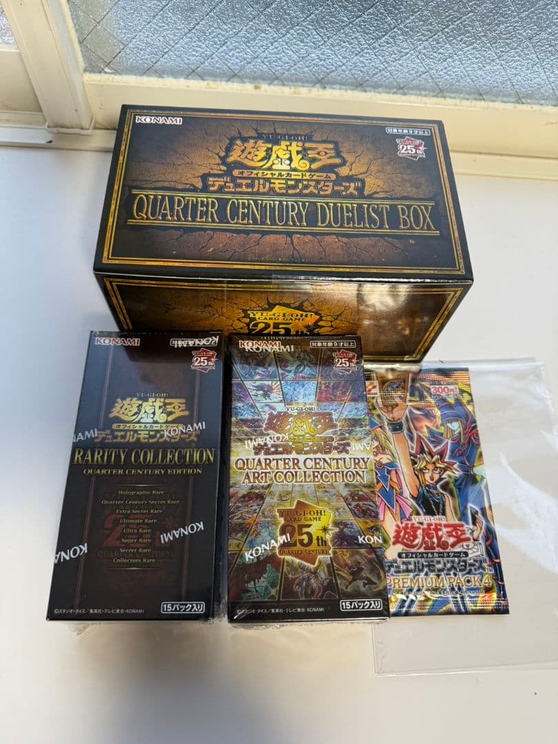 遊戯王25周年 シュリンク付BOXセット