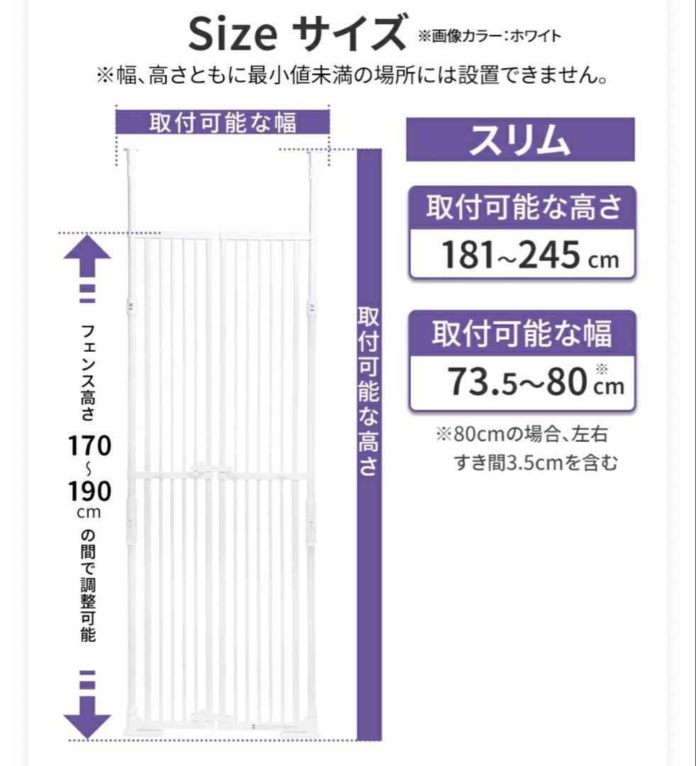 のぼれんニャン バリアフリー Quick スリム ハイタイプ サンドベージュ