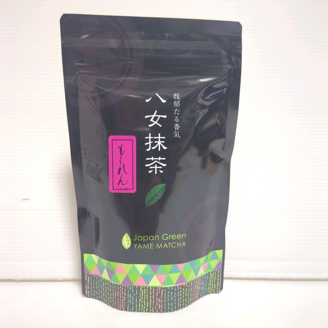 G*o様 【新品】星野製茶園 八女抹茶 もくれん 100g×2袋 業務用 大容量
