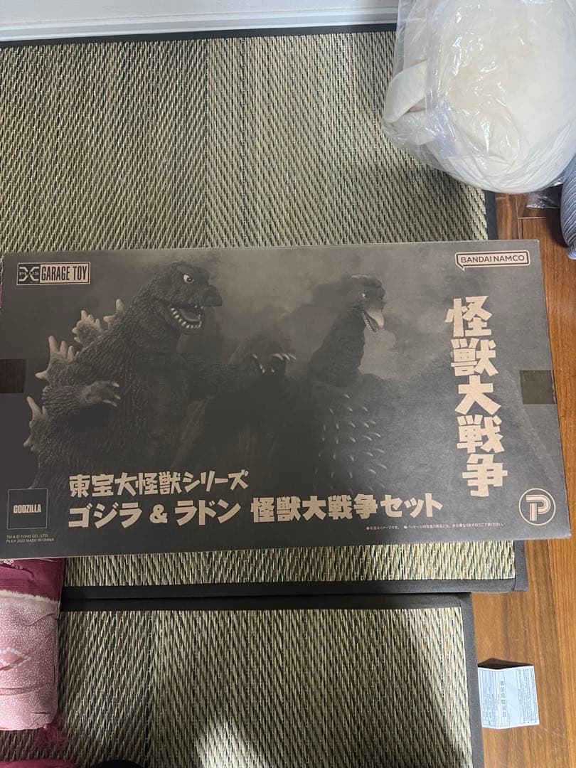 東宝大怪獣シリーズ　エクスプラス　ゴジラ＆ラドン 怪獣大戦争セット　怪獣大戦争