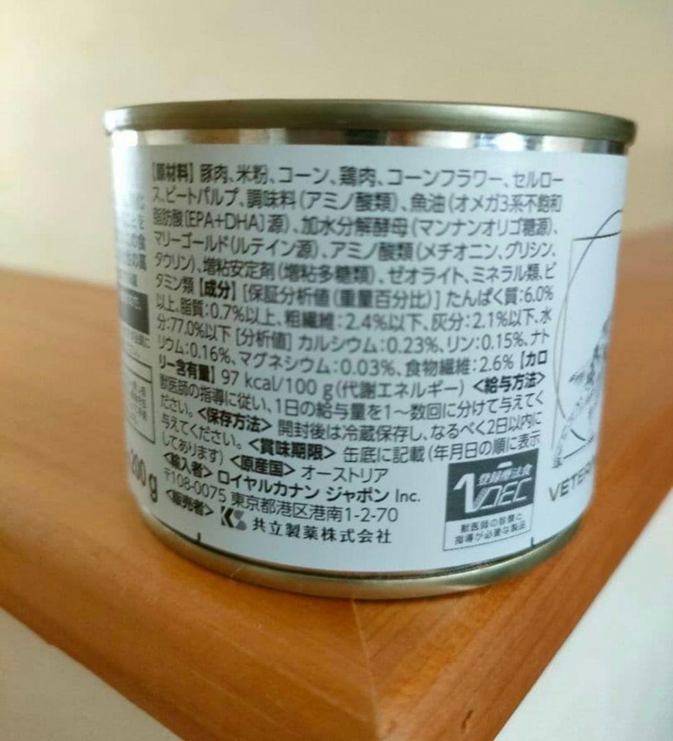  CANIN 消化器サポート 200g缶　犬用食事療法食 48缶