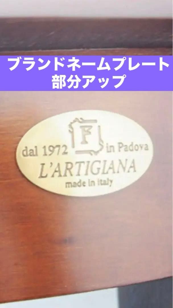 イタリア有名家具ブランド♦️アルティジャーナ♦️高級猫脚コンソール テーブル