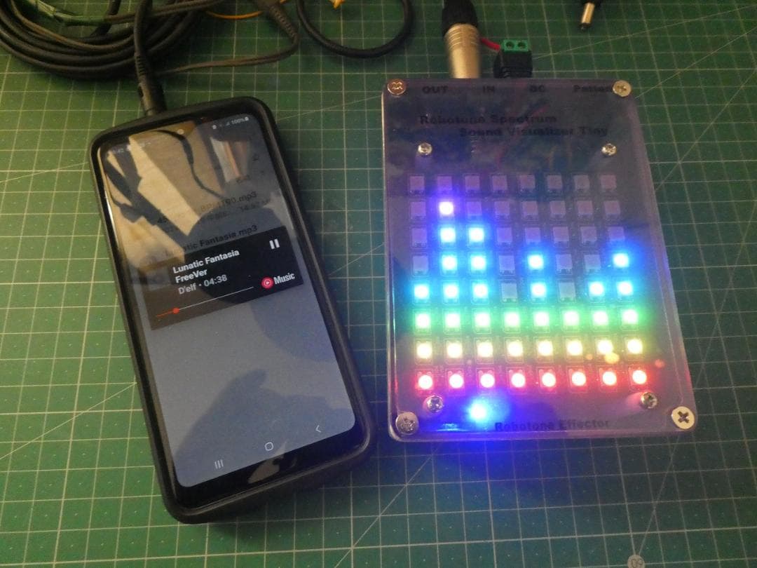 自作エフェクター Spectrum Sound Visualizer tiny