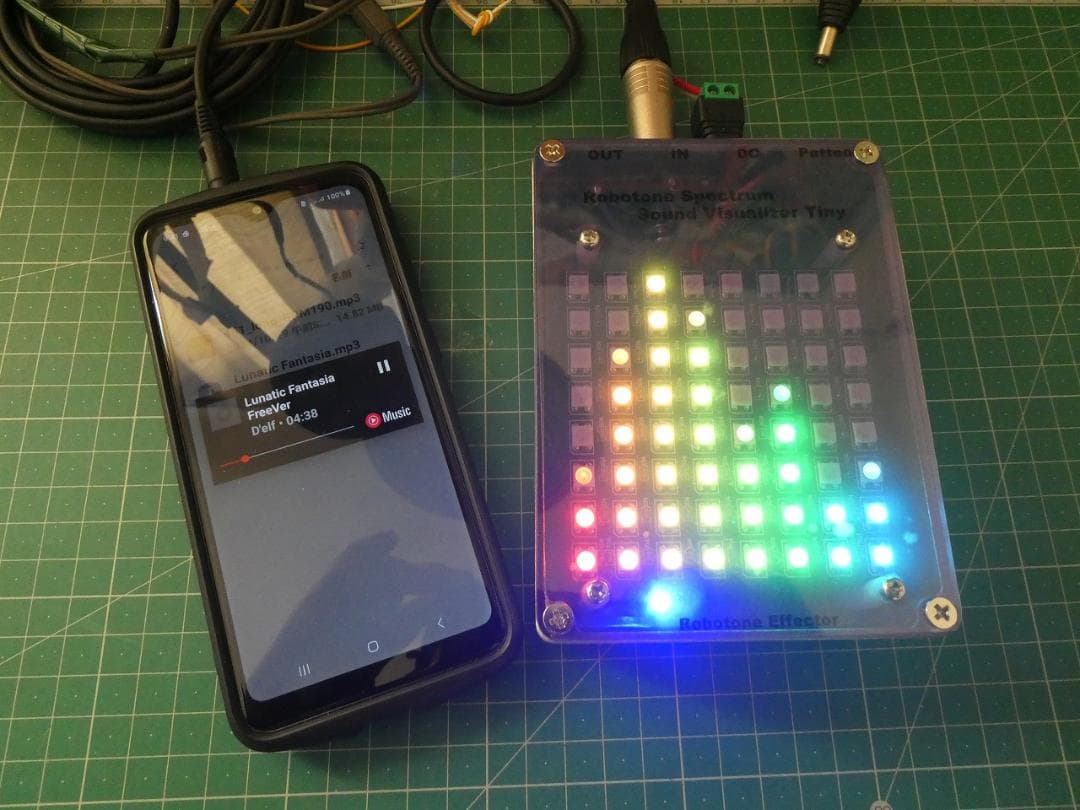 自作エフェクター Spectrum Sound Visualizer tiny