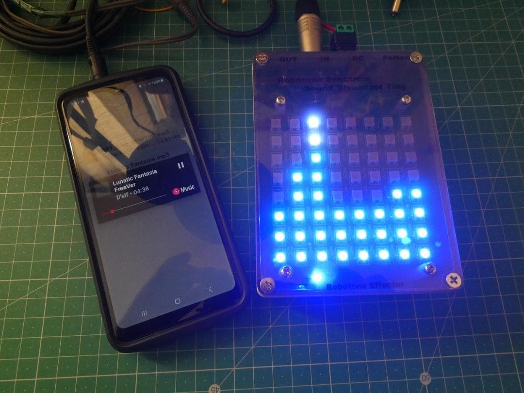 自作エフェクター Spectrum Sound Visualizer tiny