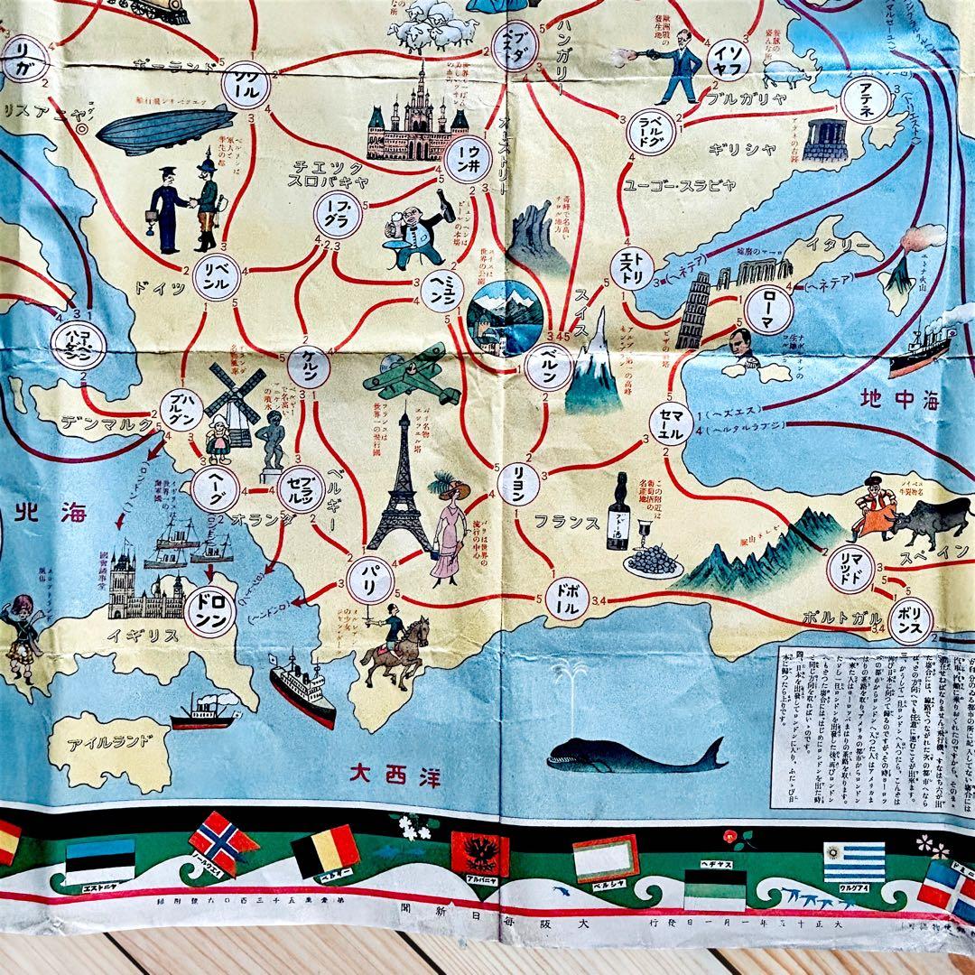 1926年 家庭教育 世界一周すごろく 毎日新聞付録 世界古地図　大版戦前地図