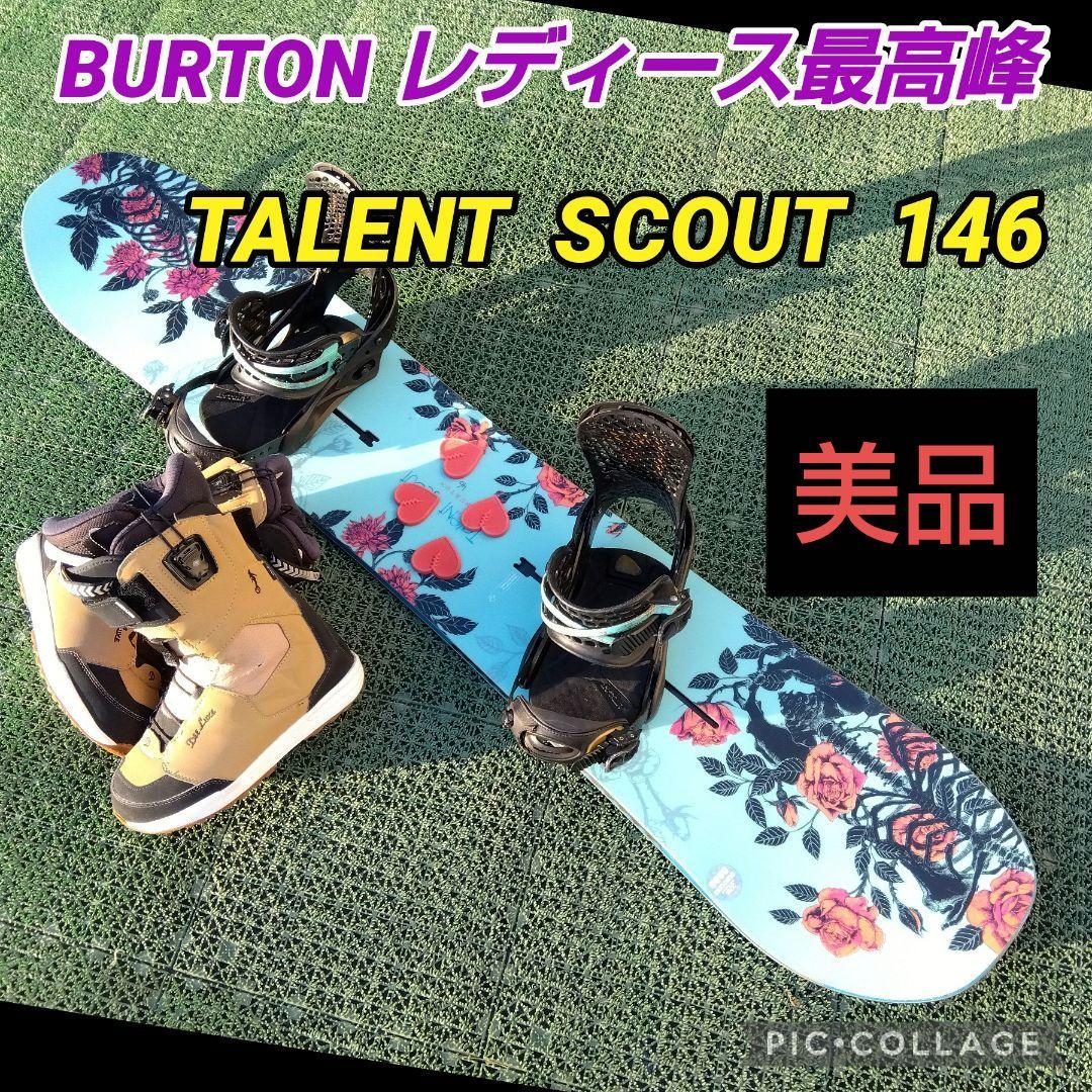 レディース最高峰 BURTON 146/SALOMON CAPiTA グラトリ