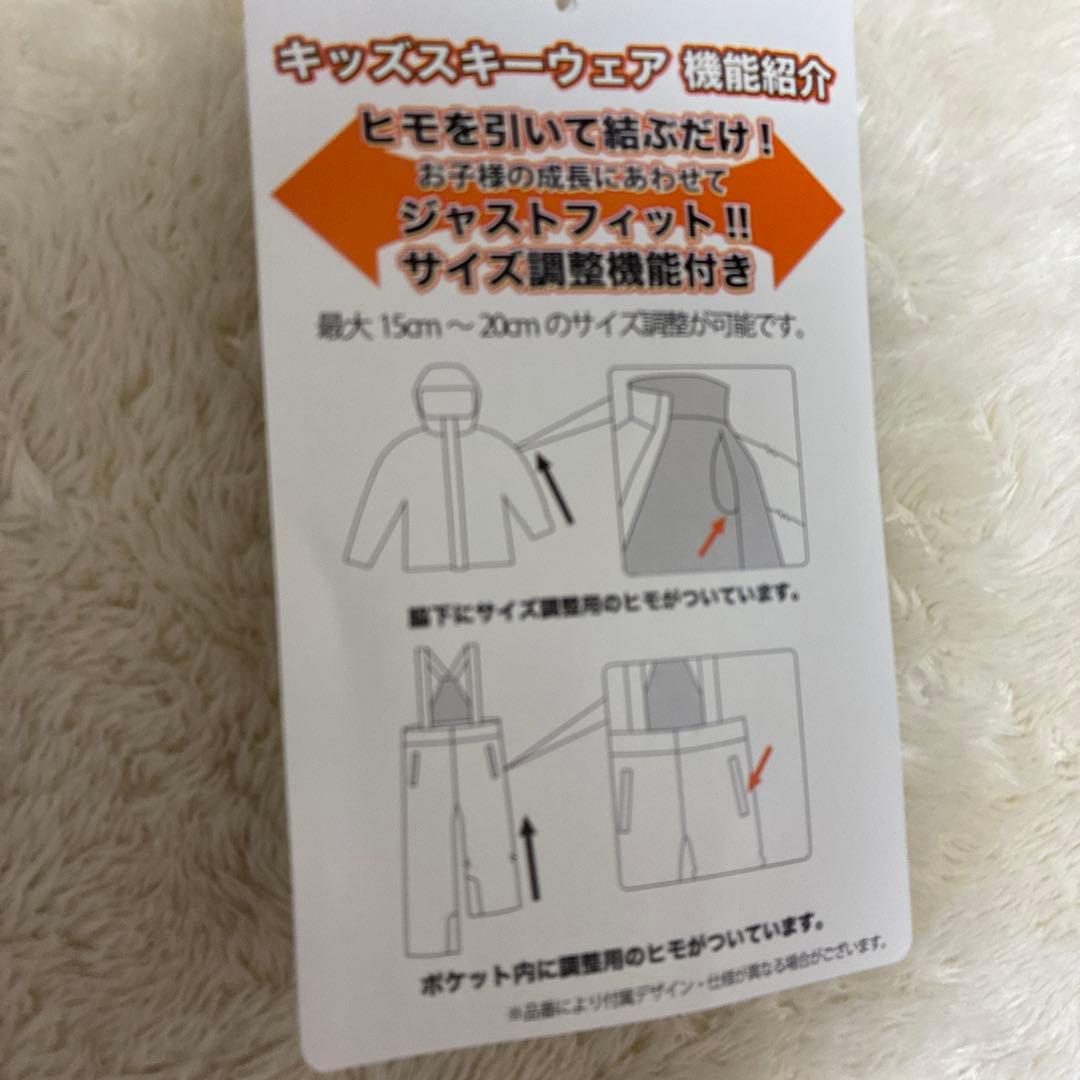 COSBY スキーウエア サイズ調整 上下セット 女の子 グレー120cm