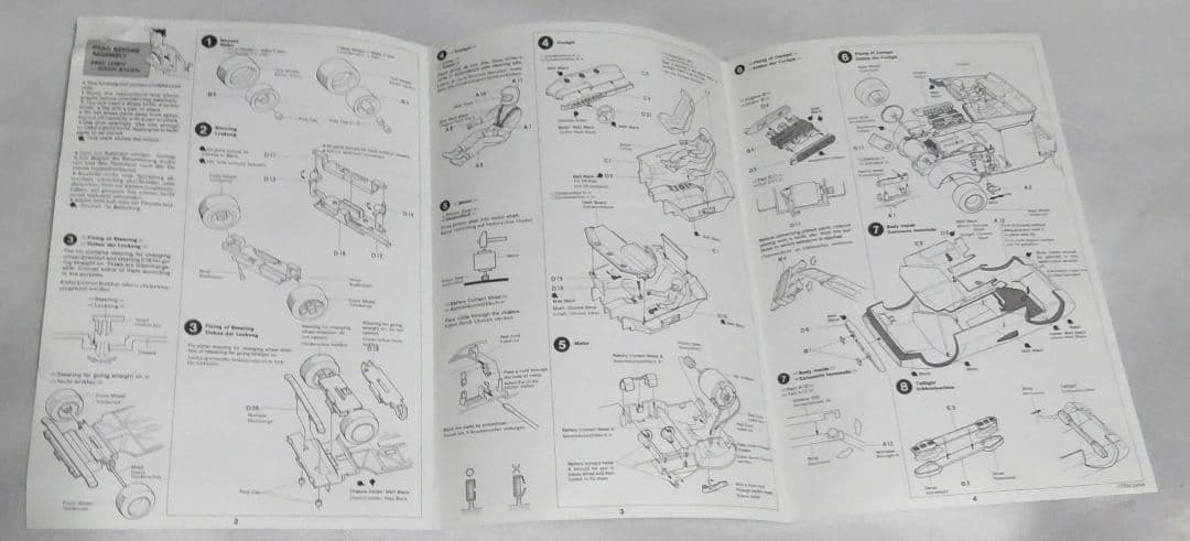 タミヤ ランボルギーニ カウンタック LP500S