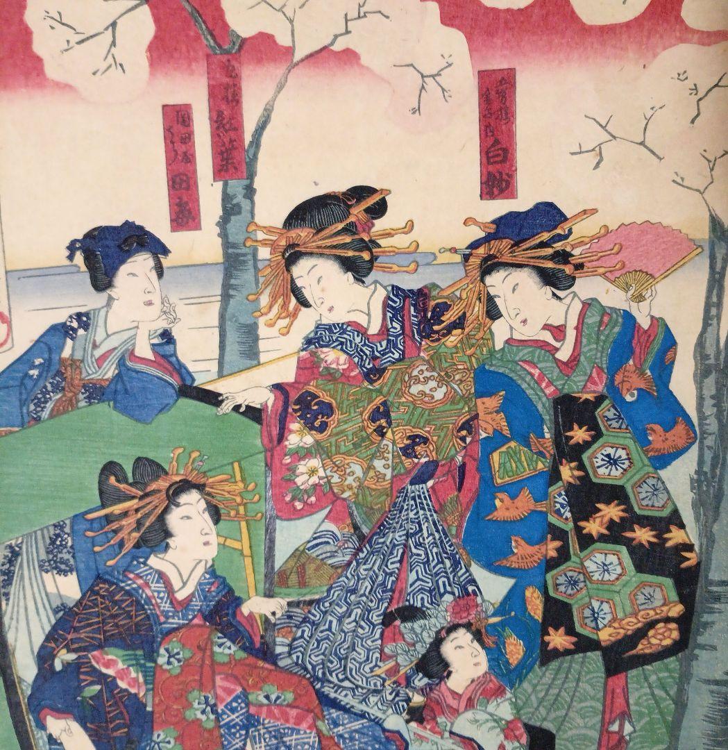 浮世絵版画、全盛楼花見夕栄（蒸気船)三枚綴り、景色昇斎画、人物三世豊国実は4代画