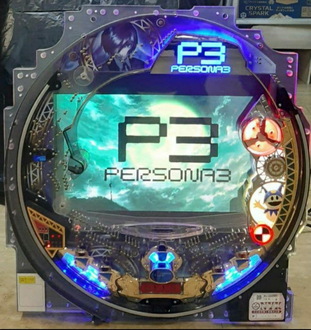 卓上パチンコ　CRペルソナ3MTZ　甘デジタイプ　激レア　PERSONA3