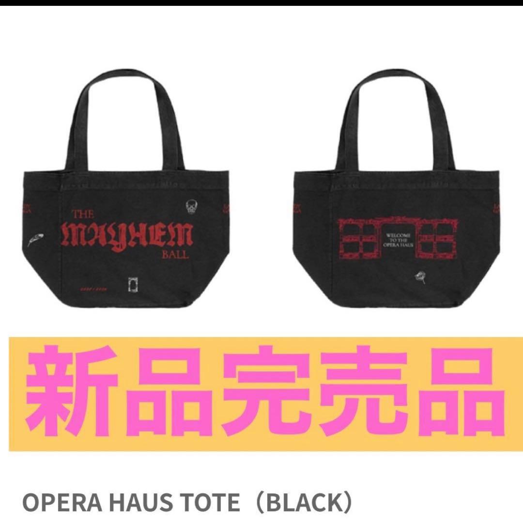 OPERA HAUS TOTE（BLACK）　レディーガガ