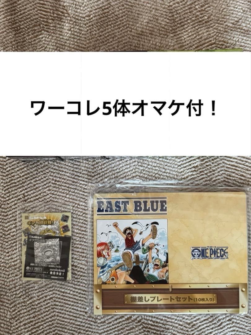 ログストーリーズ コンプセット 22体+α オマケ付