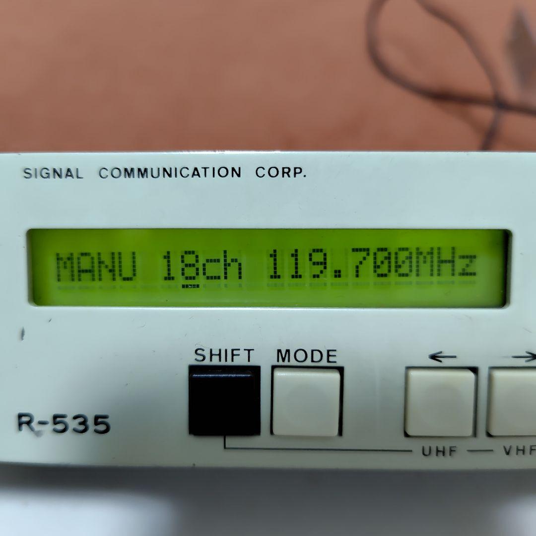 名機 希少 V/UHF エアバンド受信機 R-535 アジア通信工業