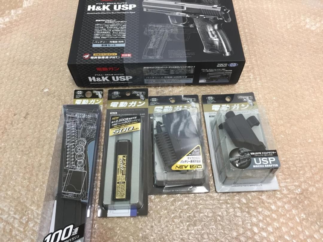 マルイ電動ガン　H&K ＵＳＰ　バッテリー他　5点セット 新品・未開封