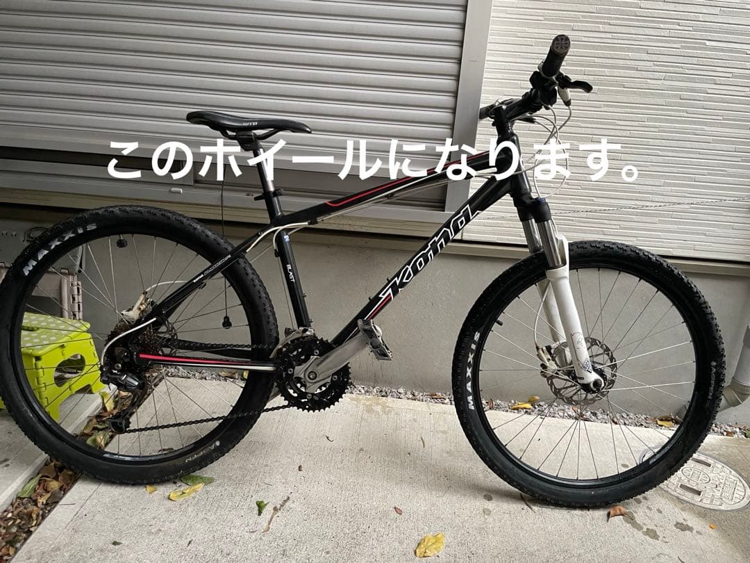 26インチ MTB ホイールセット