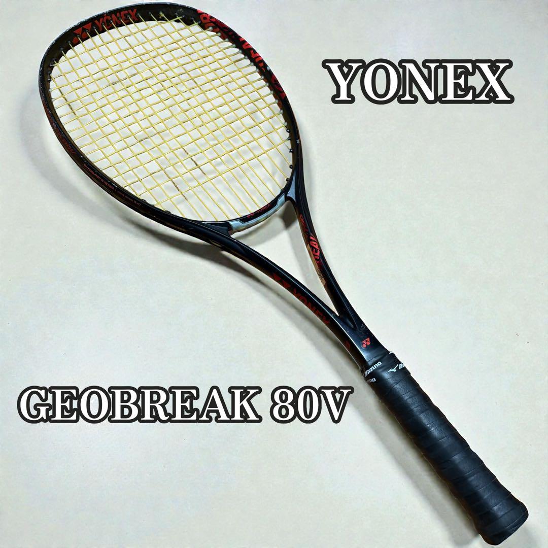 YONEX ジオブレイク80V UL1 割れなし 即使用可