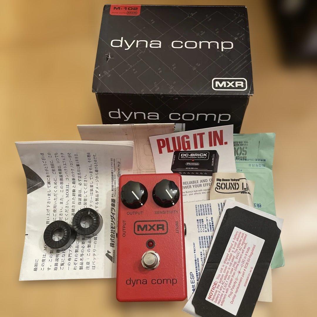 MXR M-102 dyna comp 美品