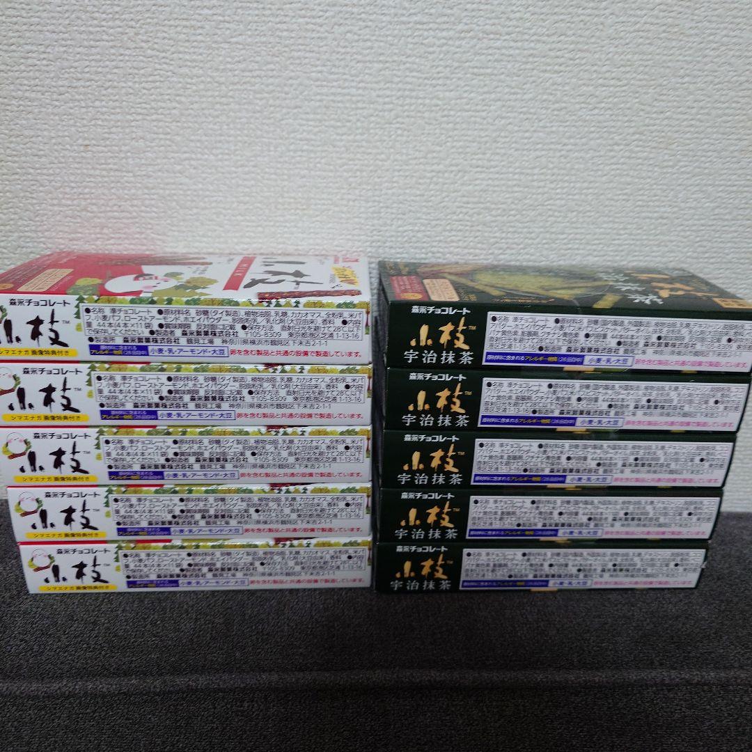 トッポ ・ポッキー・紗々・アーモンドマカダミアチョコ・他　チョコレート詰め合わせ