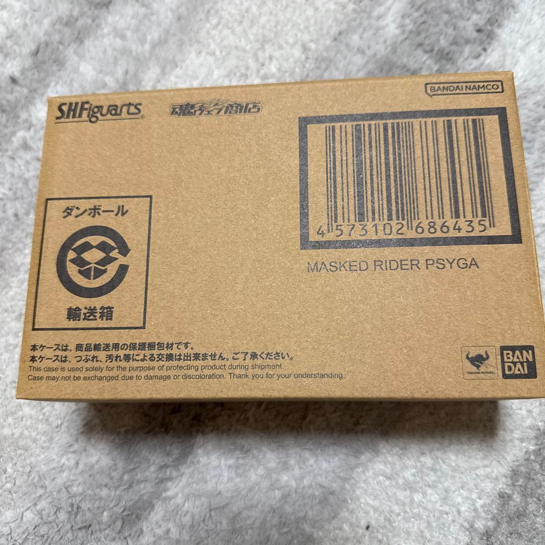【新品】S.H.Figuarts（真骨彫製法）仮面ライダーサイガ