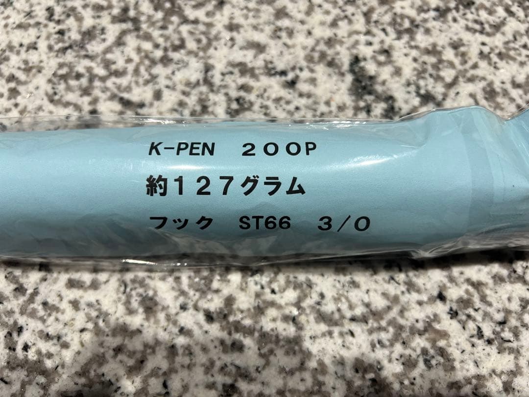 K-PEN工房 K-PEN200 検用)ビーコン 貝田ルアー　カーペンター