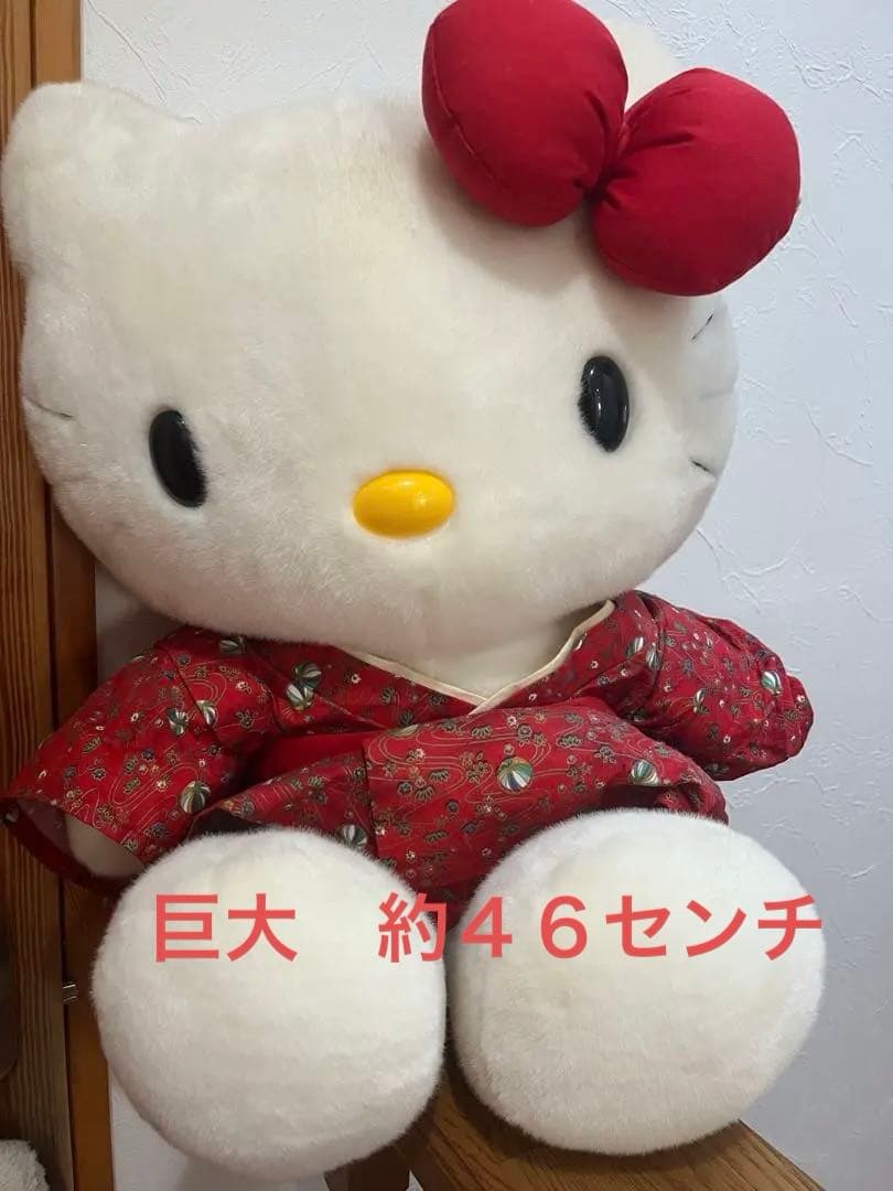 新品タグ付き　kitty ４６センチ　巨大なハローキティ