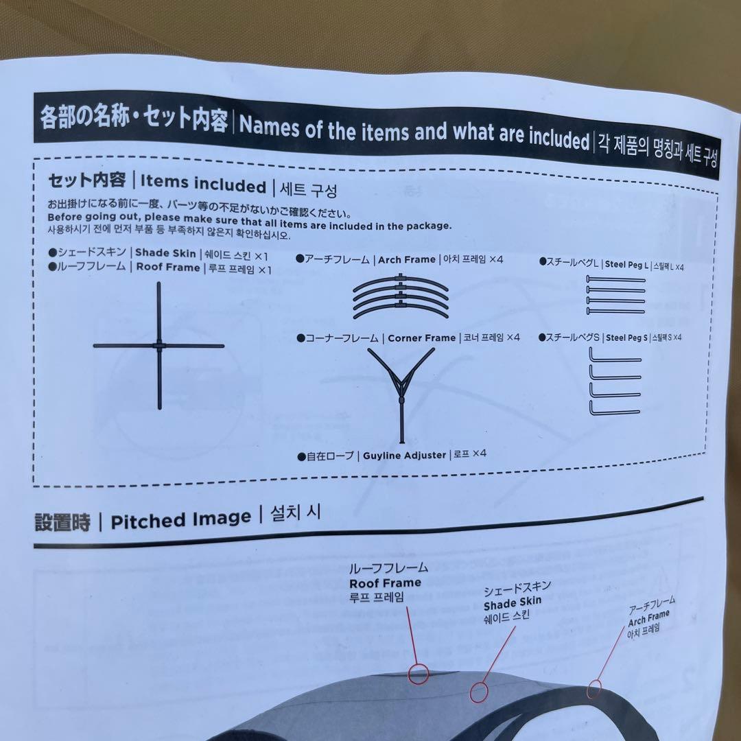コールマン パーティーシェードDX 360 グリーン ベージュ タープ