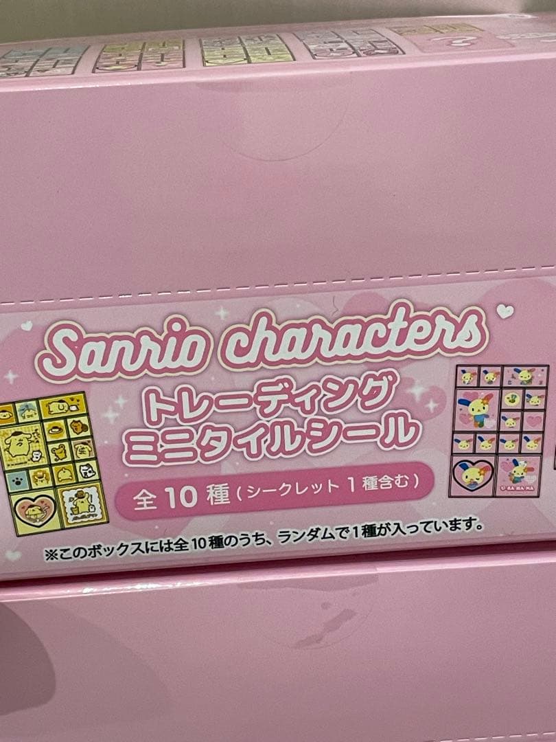 【新品未開封】サンリオ トレーディングミニタイルシール コンプリートBOX×2個