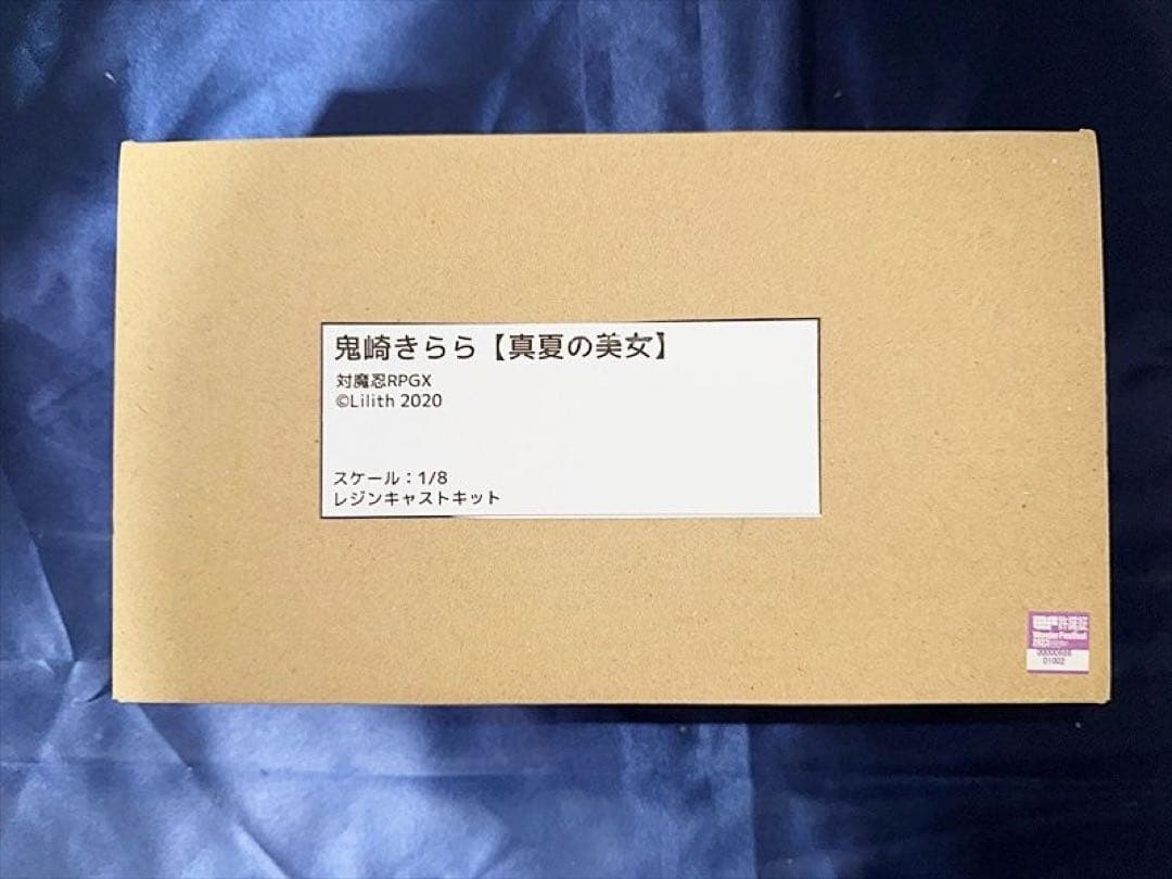 対魔忍 鬼崎きらら ガレージキット ワンフェス