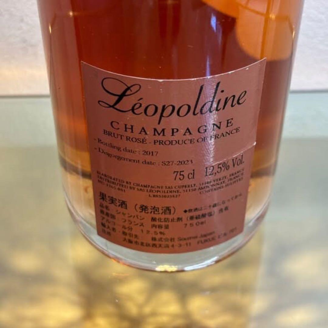 NA4847 未開栓! Soumei ソウメイ シャンパン ロゼ 750ml
