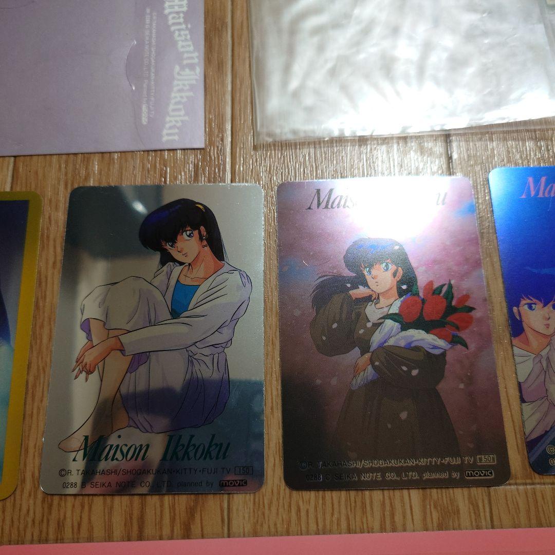 極美品！MAISON IKKOKU 響子 下敷き 3枚 ステッカー5枚 当時物