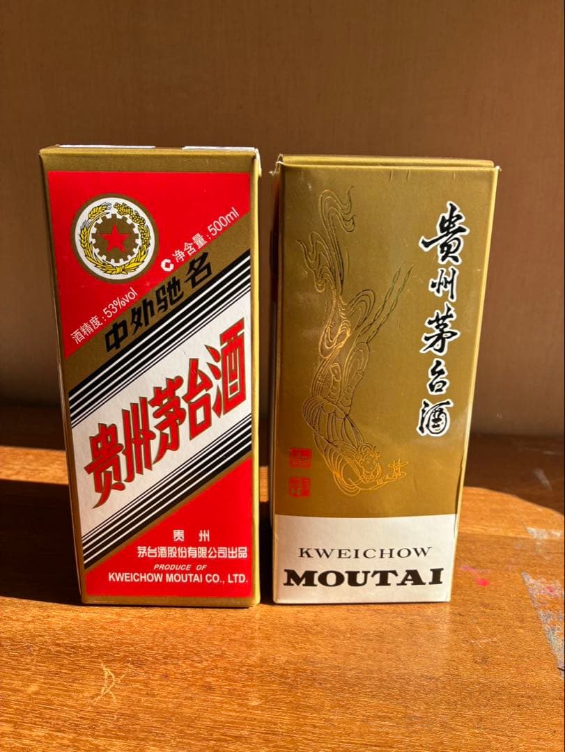 貴州茅台酒 マオタイ 2023年 茶ボトル 500ml 53% 2本Moutai