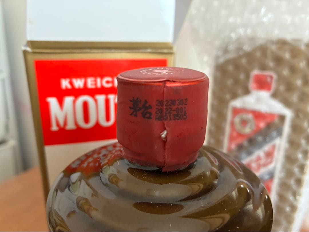 貴州茅台酒 マオタイ 2023年 茶ボトル 500ml 53% 2本Moutai
