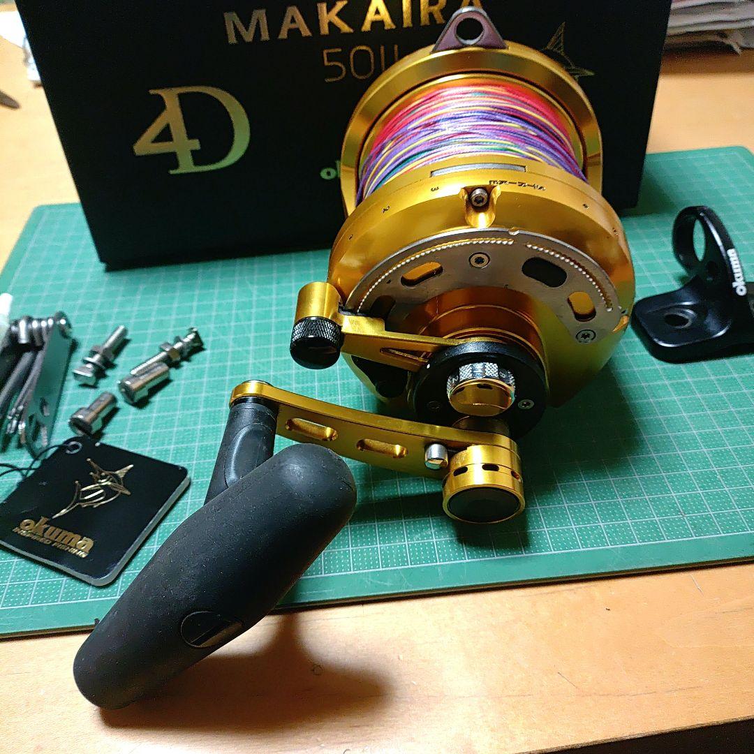 okuma MAKAIRA50Ⅱ