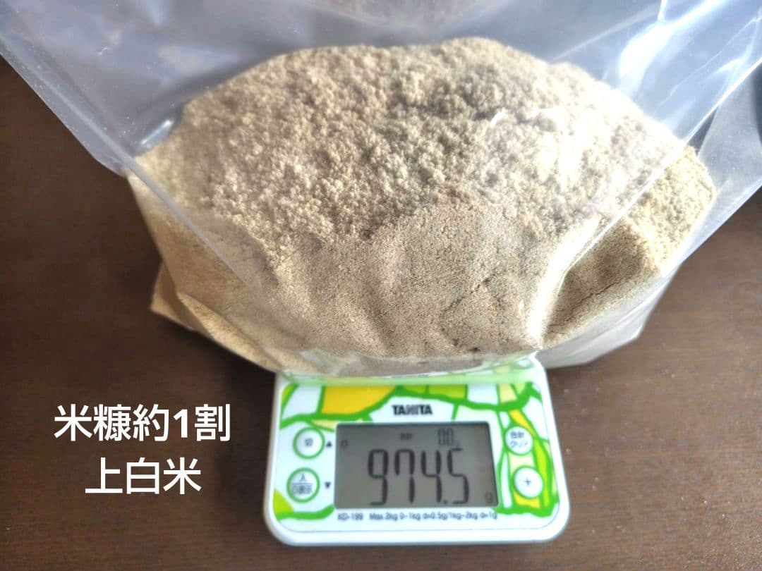 つきあかり10kg　岩手県産 令和６年産 減農薬 玄米 有機栽培 単一原料米