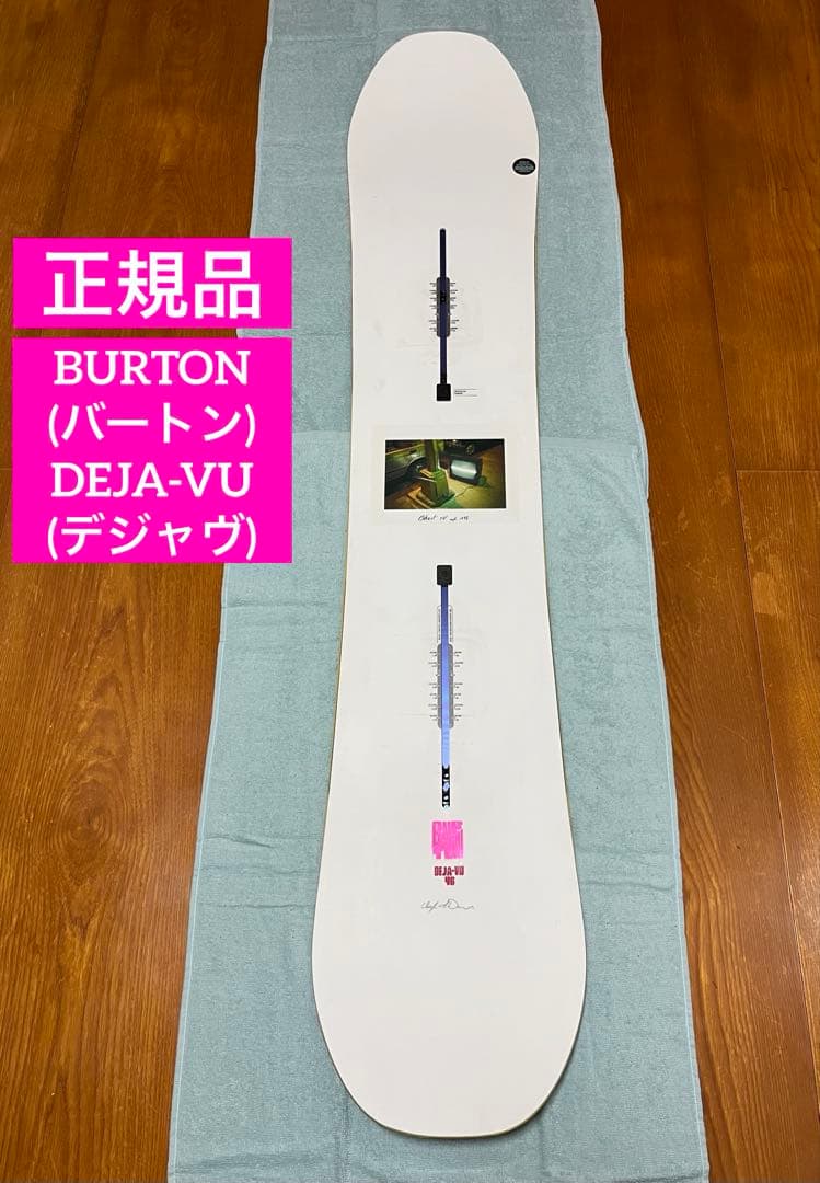 BURTON バートン DEJA-VU デジャブ スノーボード キャンバー 板
