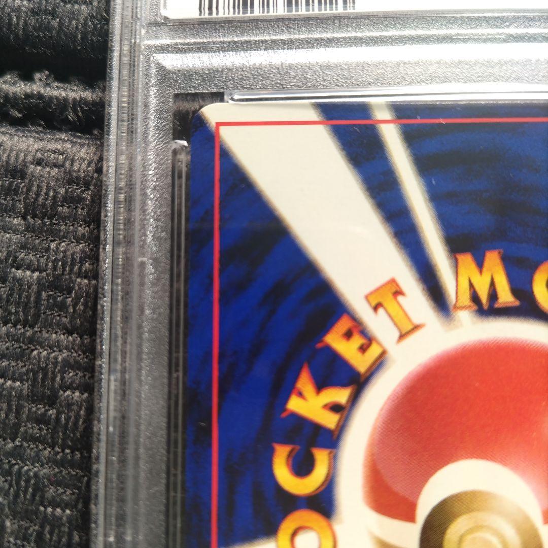 お誕生日ピカチュウ ＿のピカチュウ 旧裏 おたんじょうび PSA8 シール付き