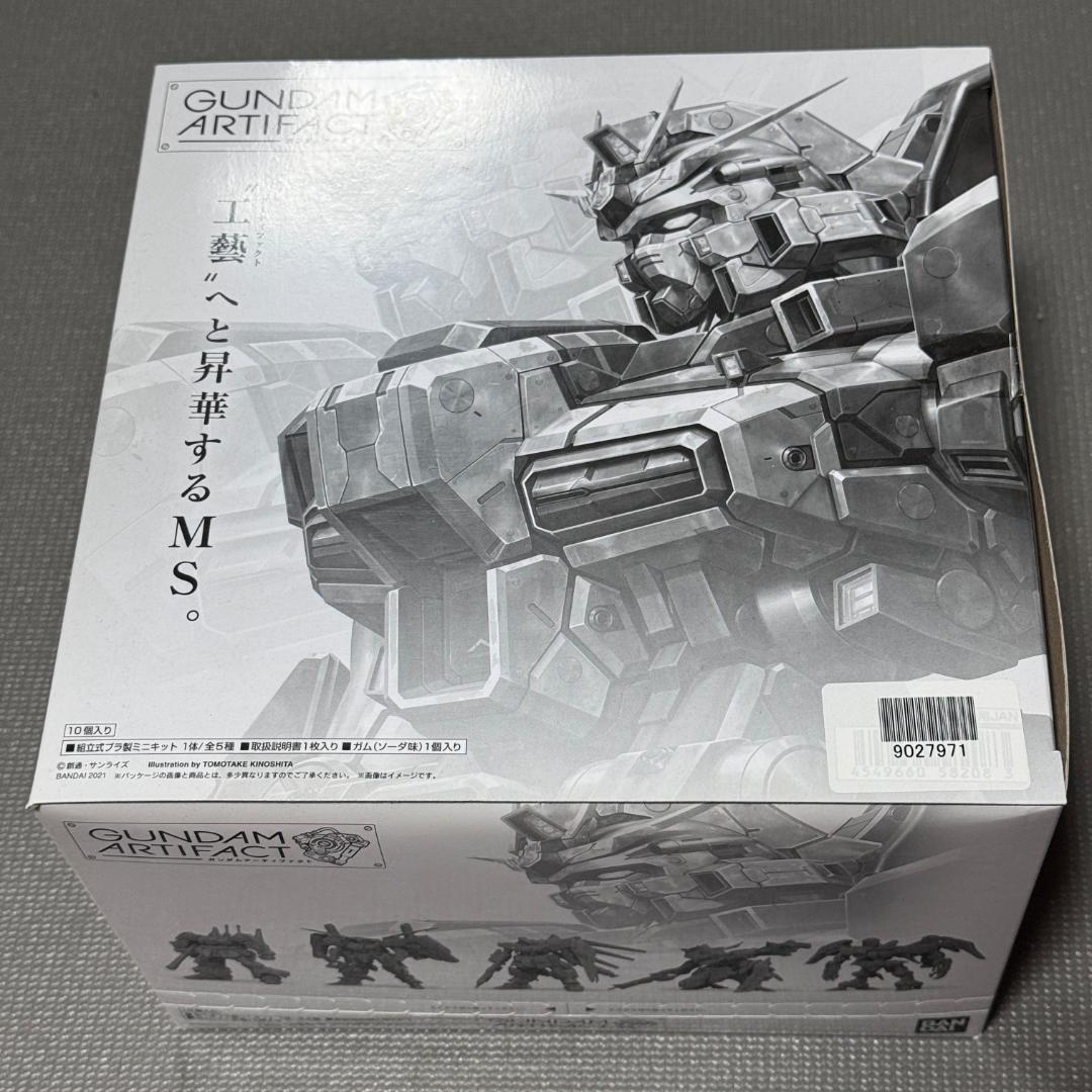 【新品未開封】ガンダムアーティファクト 第1弾 BOX