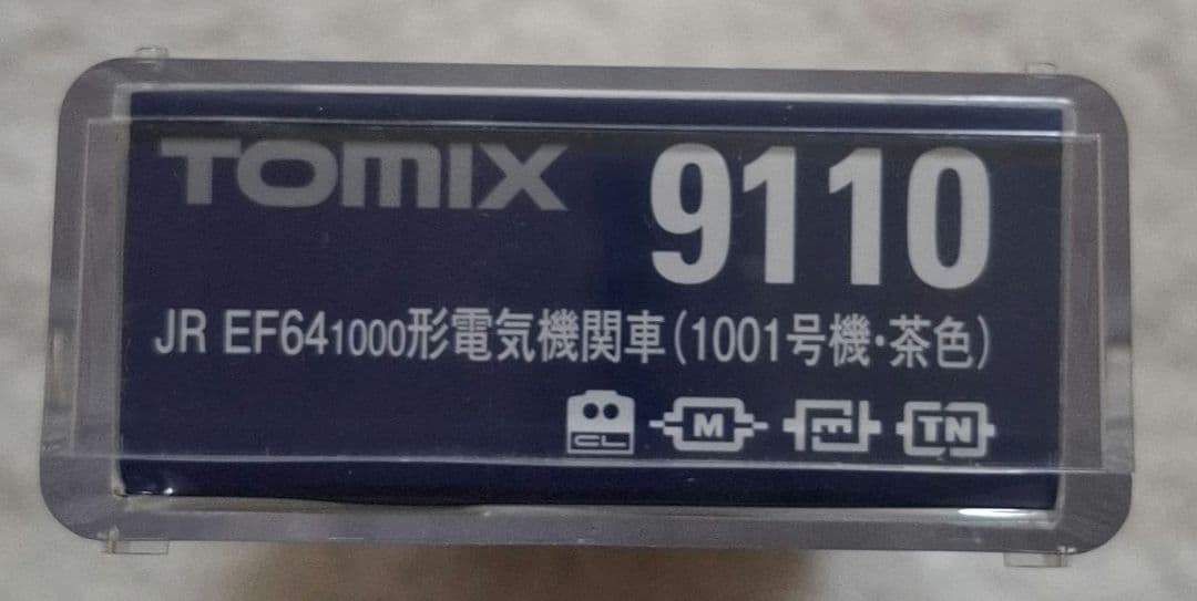 トミックス　9110　EF64-1000形　電気機関車　（1001号機・茶色）