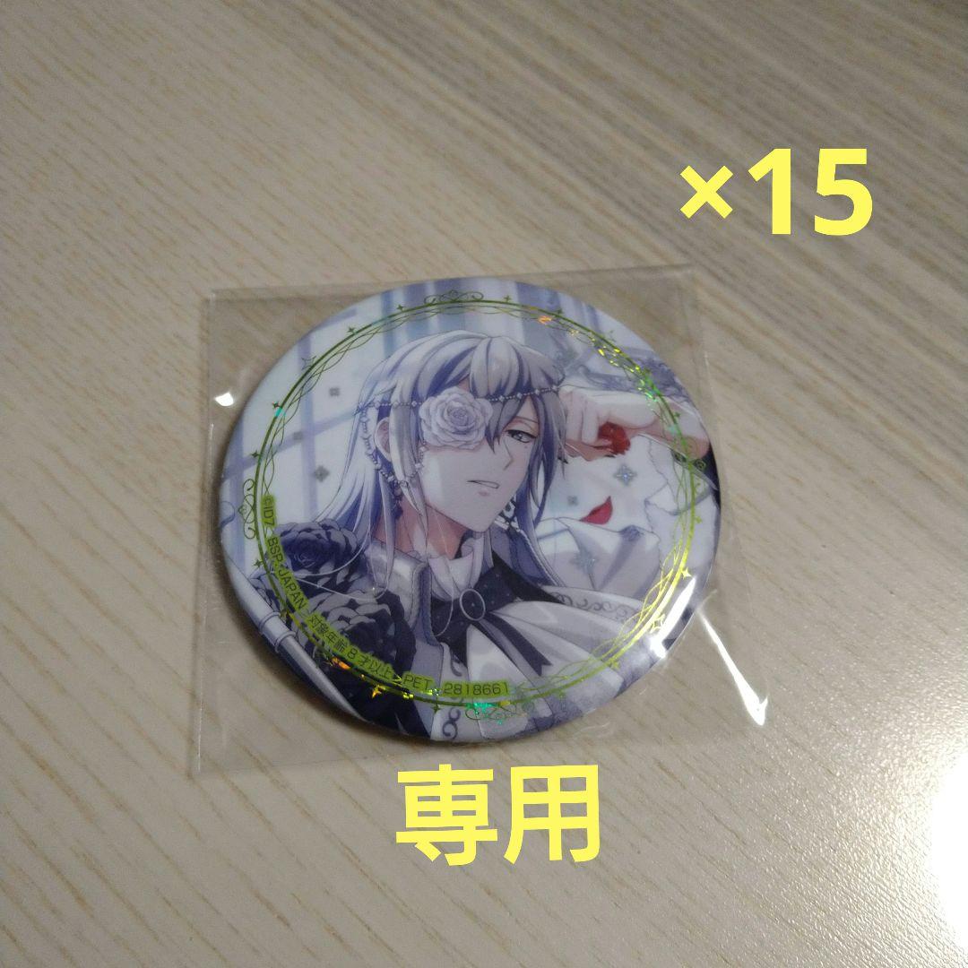 【アイドリッシュセブン】千 ホログラム缶バッジ 記念日2024 10点セット