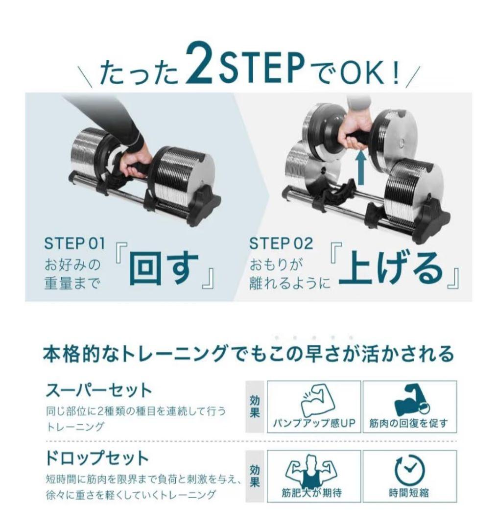 ライシンメタルダンベル40kg①