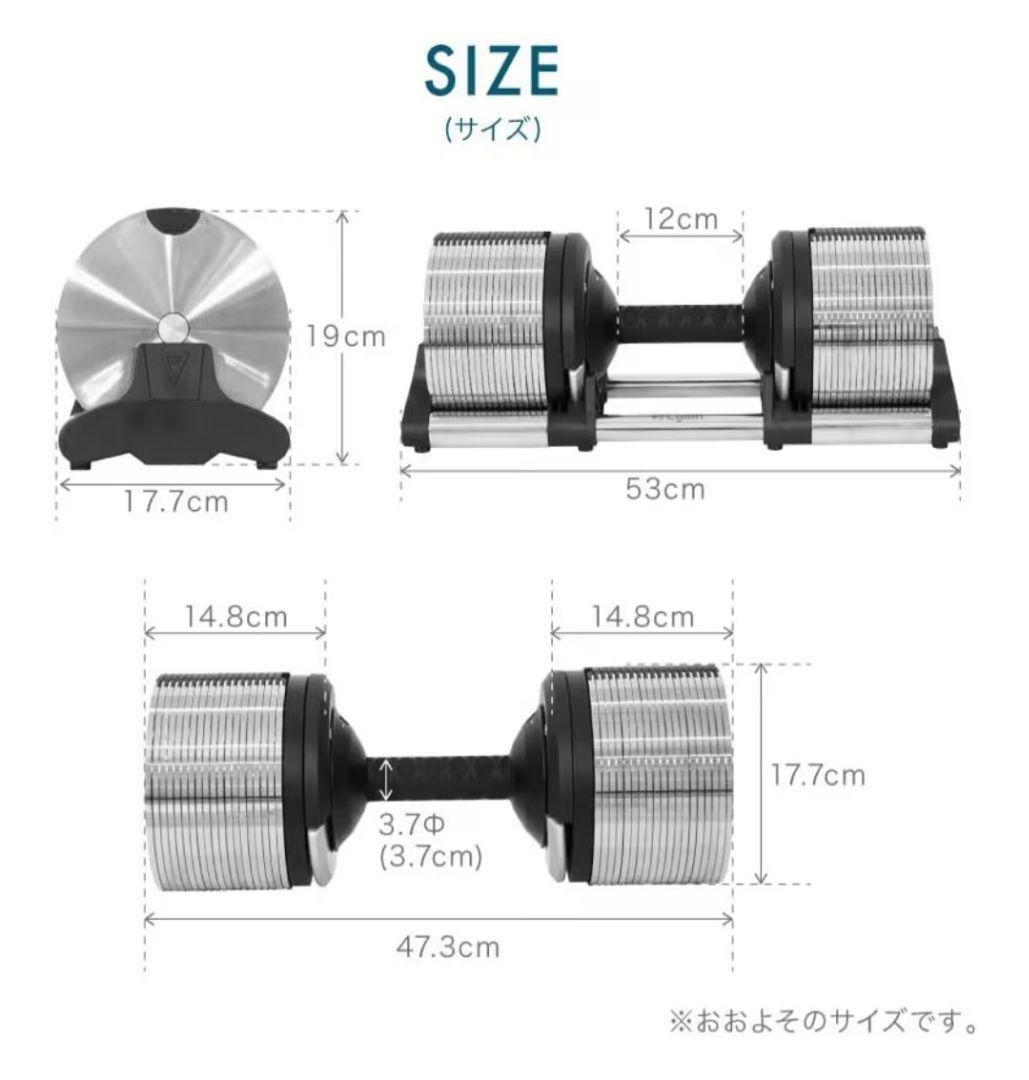 ライシンメタルダンベル40kg①