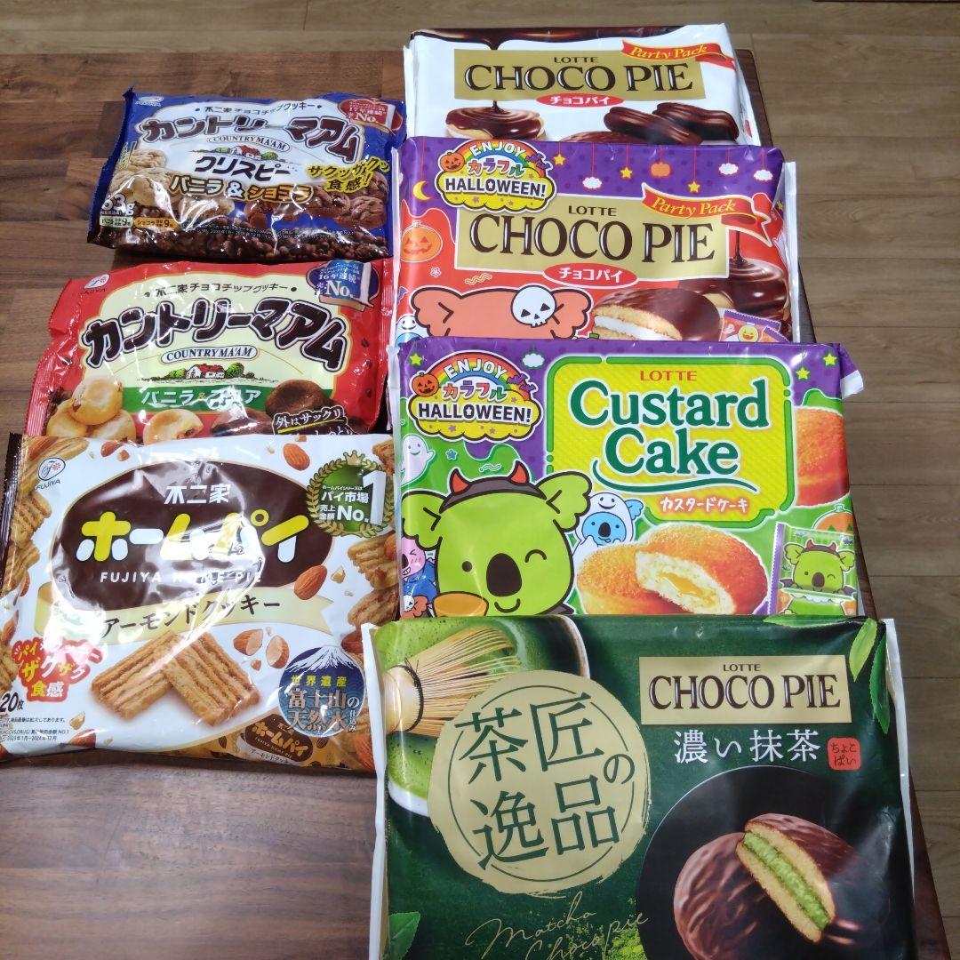 お茶とお菓子のセット　ぴぃ