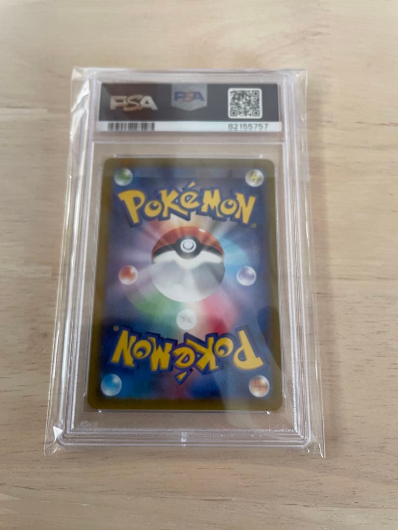 ポケモンカード　デデンネex PSA10