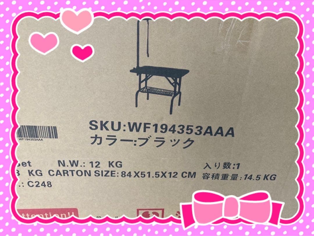 新品　トリミングテーブル　トリミング台　トリミング　ブラック　多機能