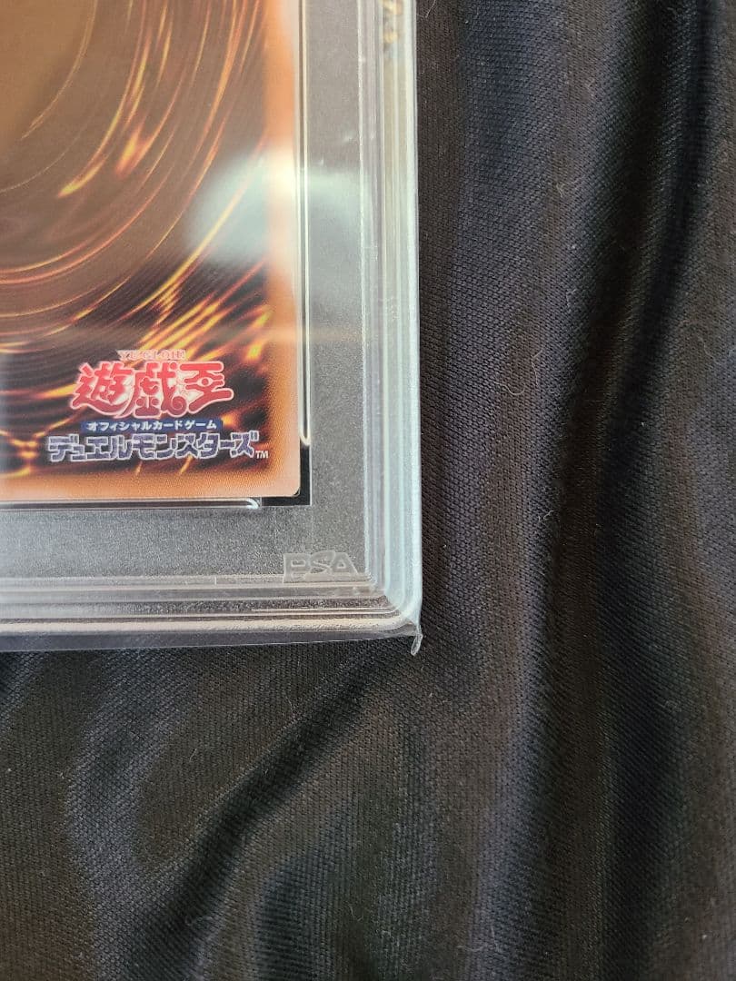 ブラックマジシャンガール　25th psa 10